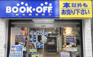 BOOKOFF GROUP HOLDINGS 事業紹介 - BOOKOFF GROUP HOLDINGS