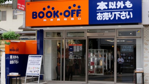 BOOKOFF GROUP HOLDINGS 出店情報 アーカイブ - BOOKOFF GROUP HOLDINGS