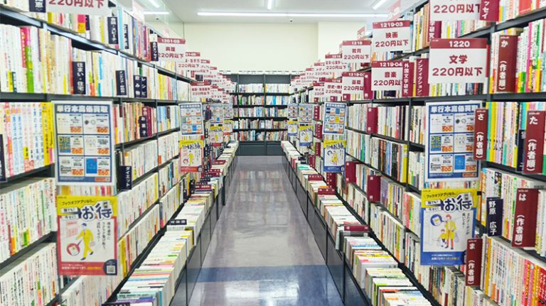 BOOKOFF GROUP HOLDINGS 出店情報 アーカイブ - BOOKOFF GROUP HOLDINGS