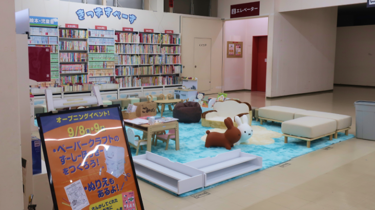 BOOKOFF GROUP HOLDINGS BOOKOFF DCM上磯店 オープンのお知らせ - BOOKOFF GROUP HOLDINGS